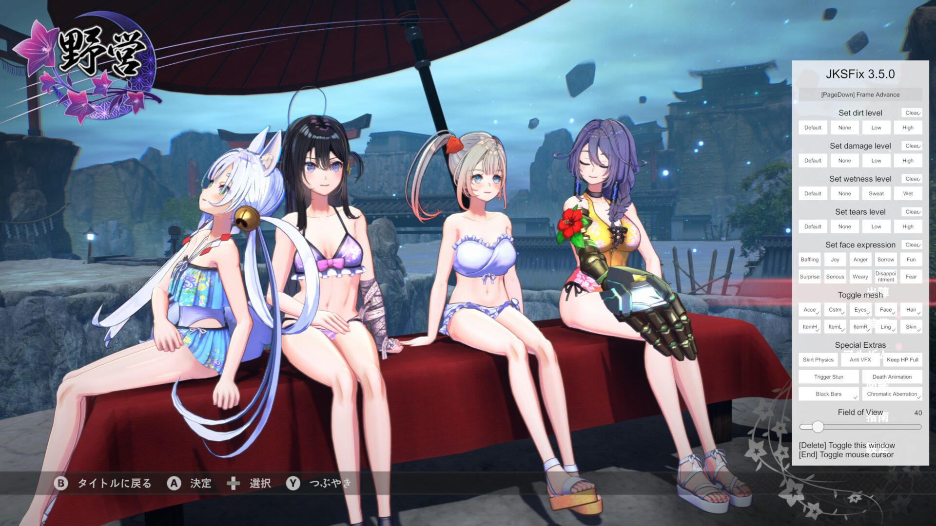 【サムライメイデン】【PC版】クリア後の感想とMODについて | 社畜もふのゲームブログ